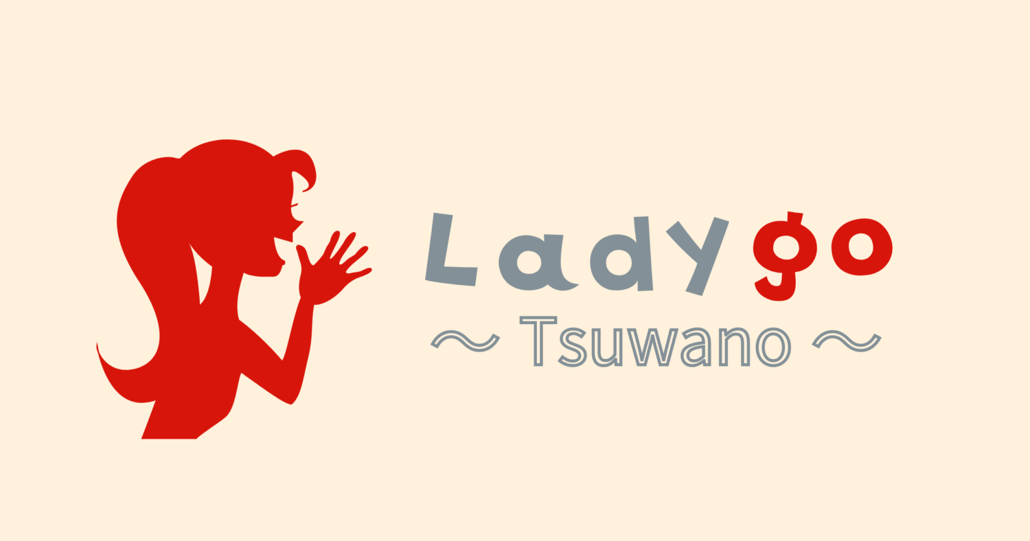 活動内容・組織概要 - Lady go ~Tsuwano~（レディ・ゴー津和野）